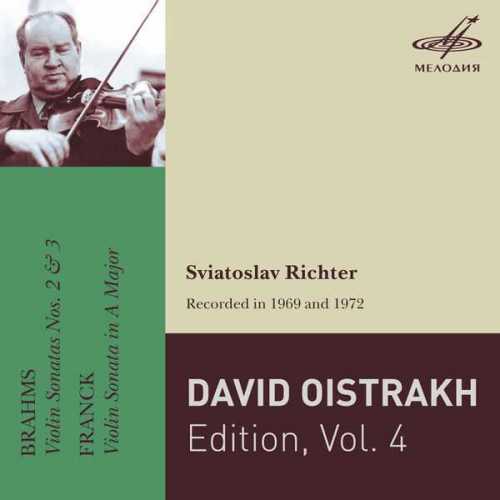 David Oistrakh Edition vol.4 (FLAC) - BOXSET.ME